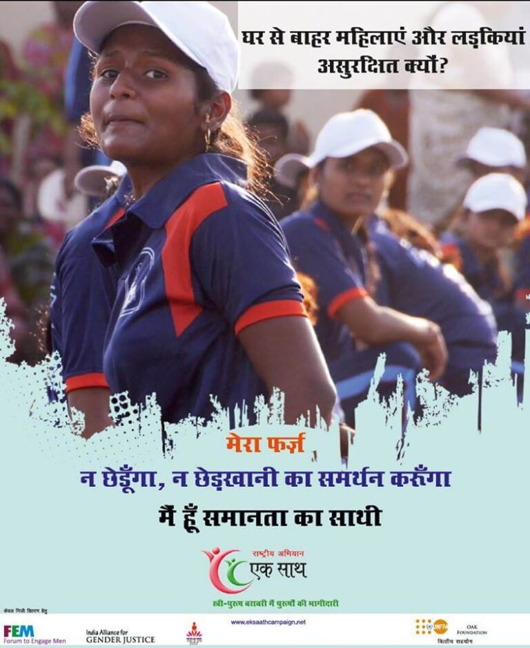 IEC Materials - Centre for Health and Social Justice